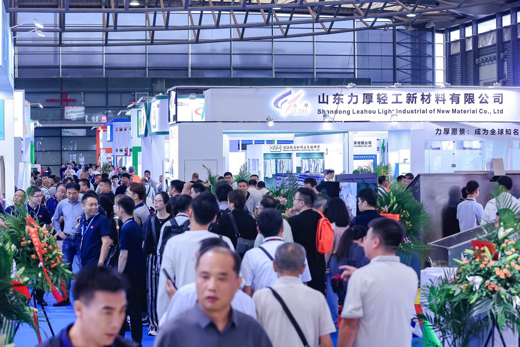 Photo Gallery - ACLE Leather Fair