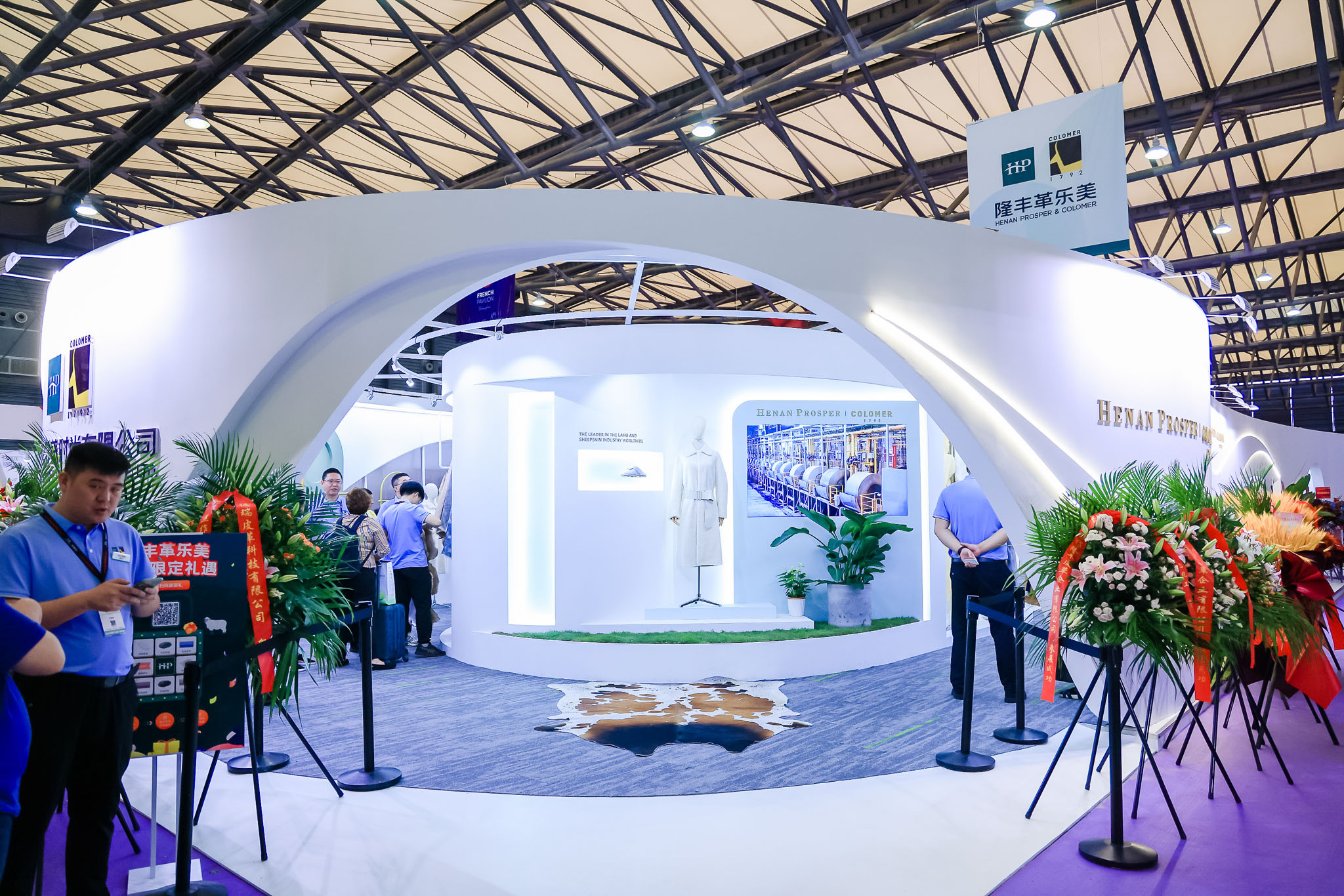 Photo Gallery - ACLE Leather Fair